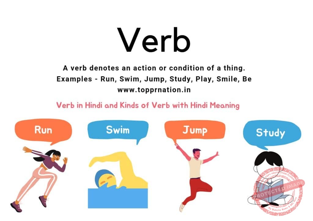Verb In Hindi Meaning Definition Kinds And Examples Of Verbs