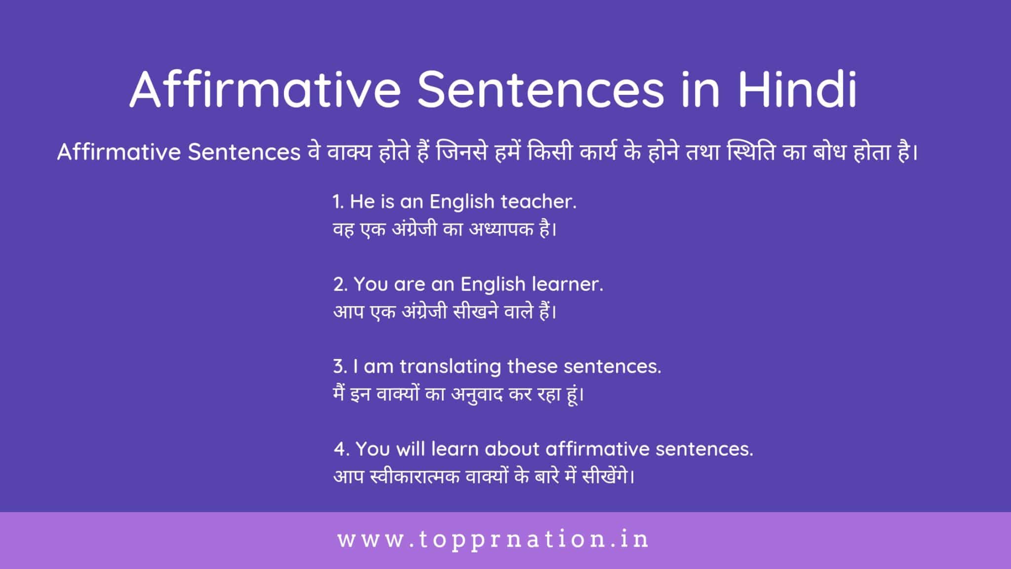 Affirmative Sentences in Hindi (Positive Sentences) Rules and Examples