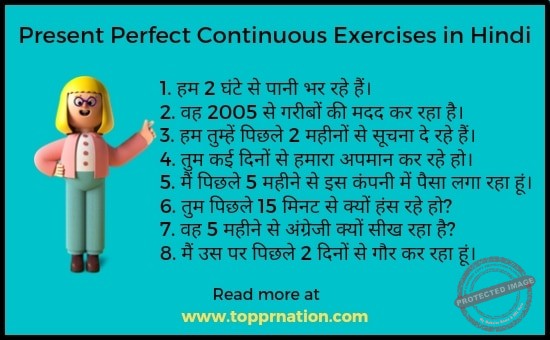 Present Perfect Continuous Tense Exercises In Hindi To English Translation