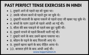 Past Perfect Tense Exercises in Hindi (Hindi to English Translation ...