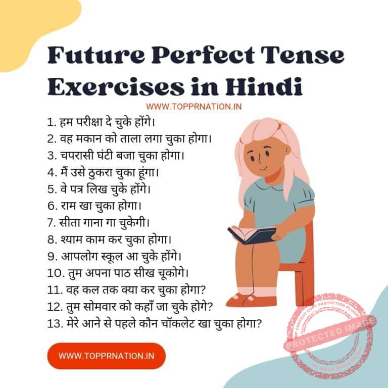 Future Perfect Tense Exercises In Hindi Hindi To English Translation future-perfect-tense-exercises-in-hindi-hindi-to-english-translation