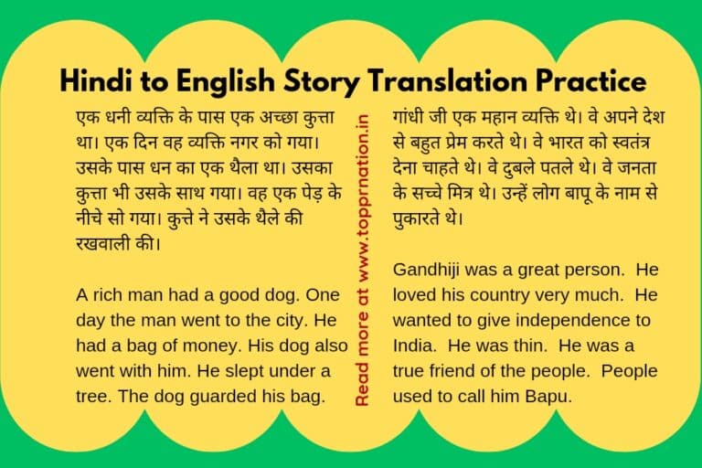 Hindi to English Story Translation Practice