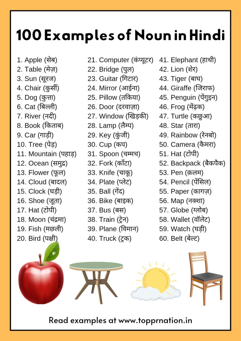 100 Examples of Noun in Hindi - Sentences